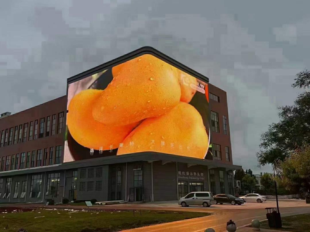 Mega Screen | Royal Works Group